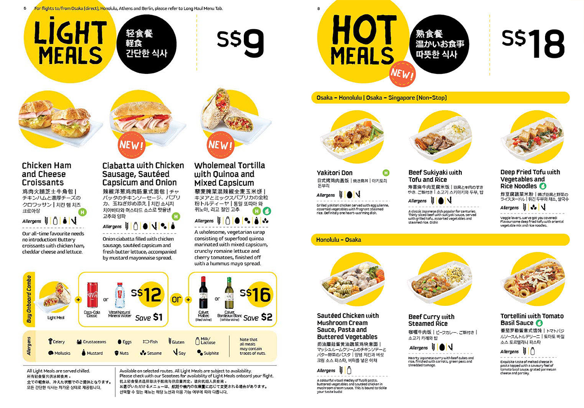 Scoot（スクート）の機内食 | 旅するLCC